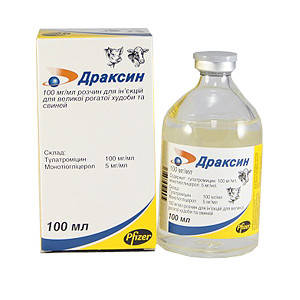 Драксин 100мл | купити недорого на Prom | Україна
