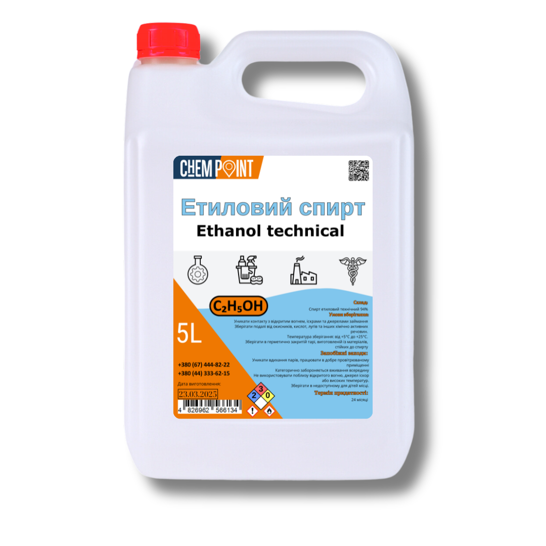 Растворитель 709 (Этанол 94%) ChemPoint 5 л (ID#2565288860), цена: 340 ...