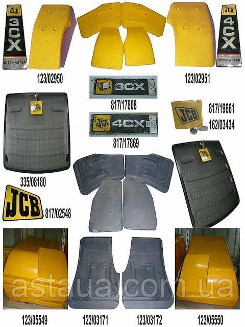 Купити JCB Fenders Крила для JCB, ціна - Prom.ua (ID# 2877798)