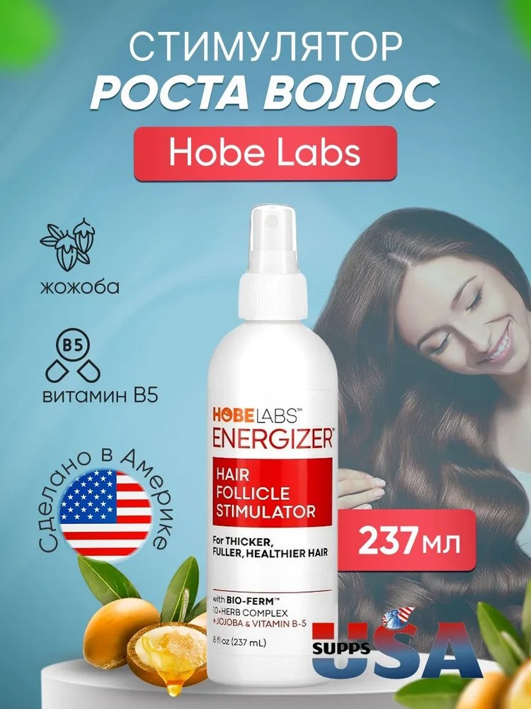 Hobe Labs Energizer стимулятор росту волосся з жожоба та вітаміном B5 ...