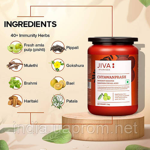 Чаванпраш Джіва 500г, Jiva Ayurveda Chyawanprash, Джива p шафраном ...