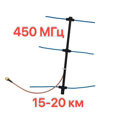 Антена Ягі (Yagi) 770 MHz, антена 15-20 км (ID#2592109338), ціна: 1249 ...