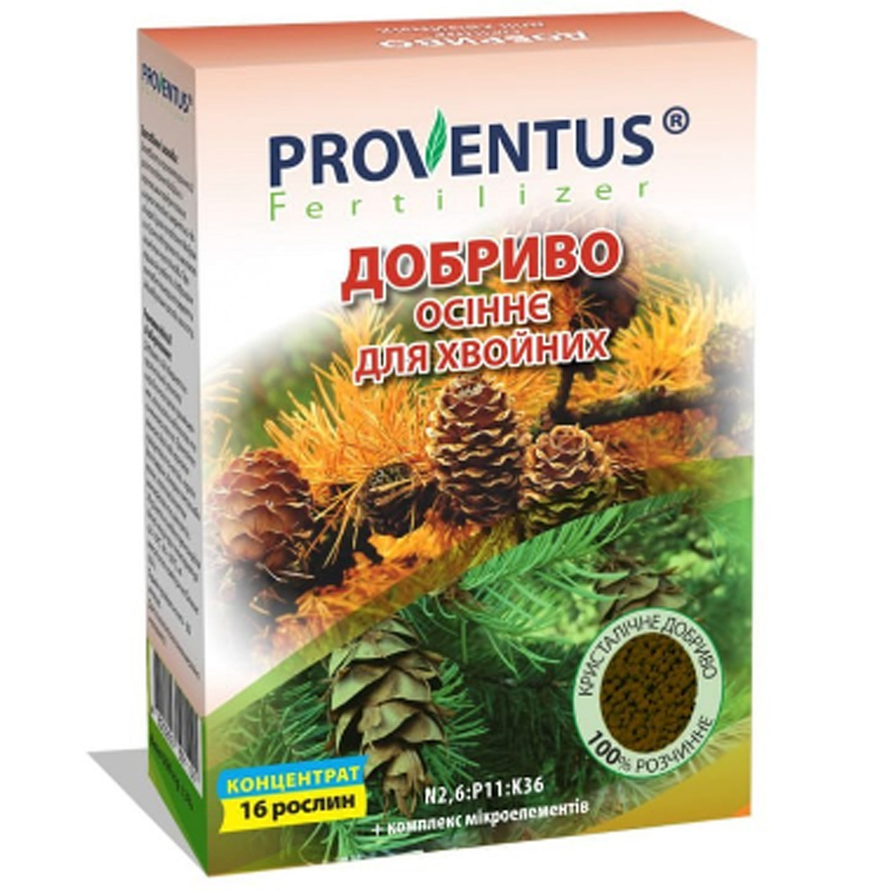 Удобрение для хвойных растений осеннее 300 г Proventus - купить по ...