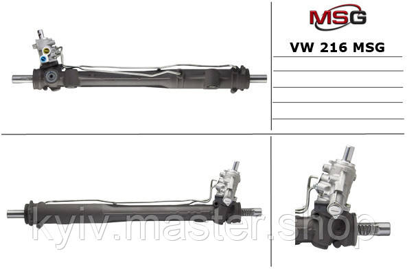 Рульова рейка з ГУР VW216 VW Touareg 02-10, Amarok 10-22, Touareg 10-18 ...