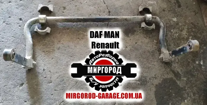 Стабилизатор MAN TGA, F2000, DAF XF 95 105 (ID#2566380270), цена: 1700 ...