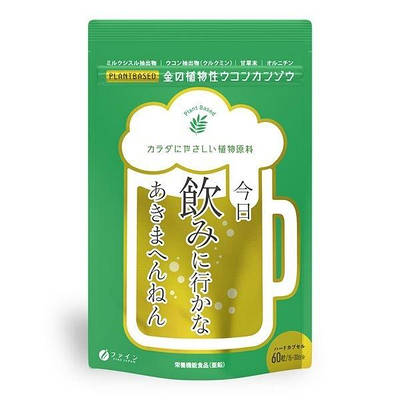 FINE JAPAN Golden Turmeric Licorice добавка для зниження алкогольного ...