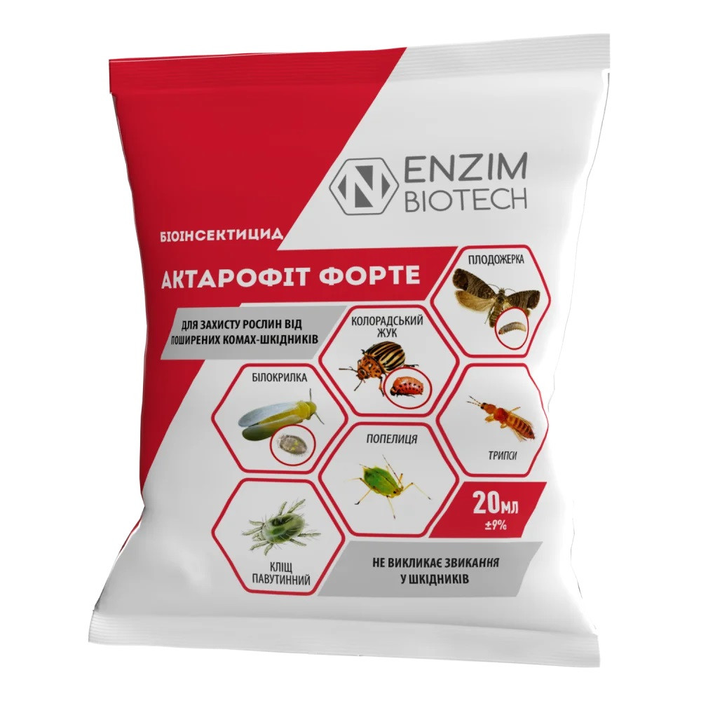 Инсекто-акарицид Актарофит Форте Р.К. 20 мл, Enzim Agro, цена: 24 ₴, купить на Prom.ua