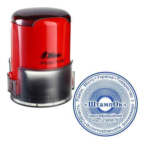 Печатка юридичної особи з автоматичним механізмом Shiny Printer R-542 ...