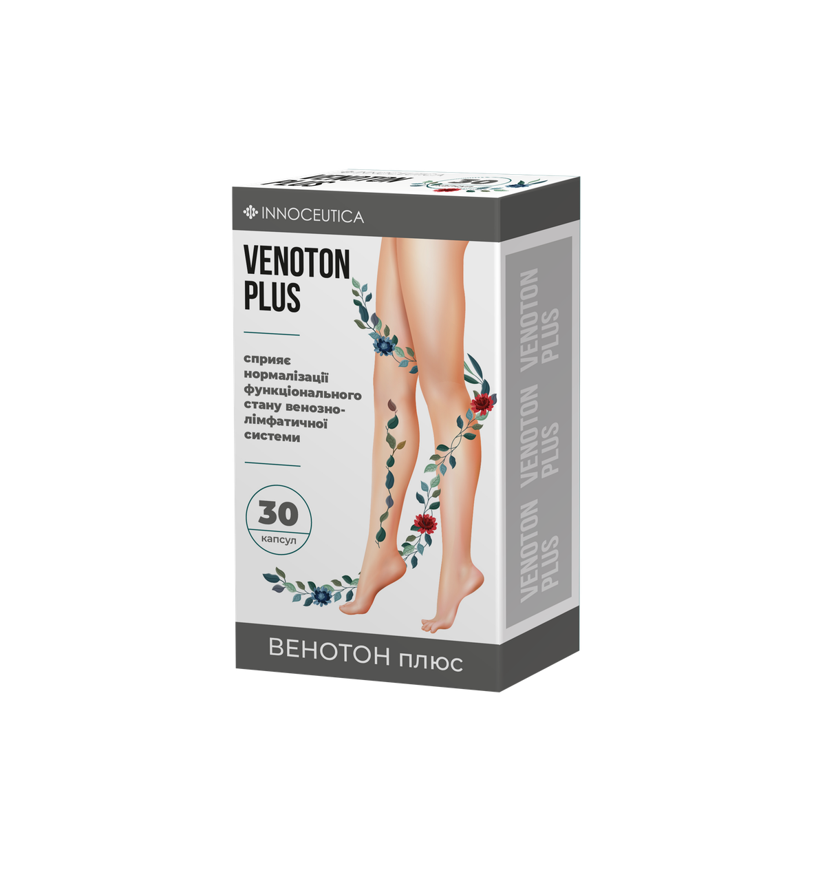 ВЕНОТОН плюс, капсули по 300 мг № 30 (10х3) у блістерах (ID#2253502636 ...