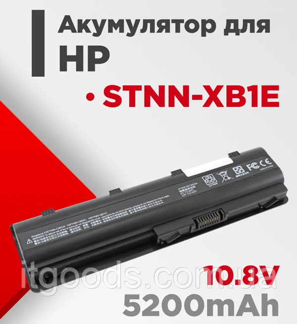 Аккумулятор для ноутбука HP MU09 MU06 5200mAh COMPAQ 630 631 635 636 ...