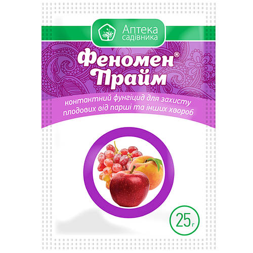 Фунгицид Феномен Прайм 25 г Укравіт (ID#600113262), цена: 38.60 ...