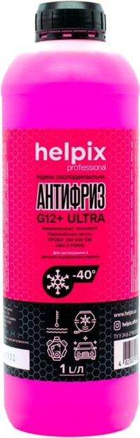 Антифриз HELPIX G12 рожевий 1 л (806713) (ID#2569469531), ціна: 167 ₴, купити на Prom.ua