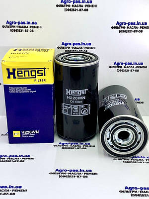 Фильтр масляный iveco oc267 | купить недорого на Prom | Украина