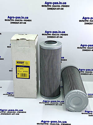 Фільтр гідравлічний 7993046, 3618662M2, 69000051, 12733419, 1340964 ...