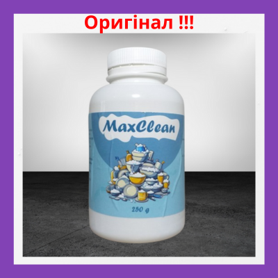 Ефективний універсальний чистячий засіб MaxClean 250g (ID#2572398505), ціна: 199 ₴, купити на ...