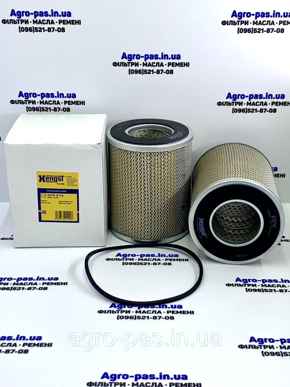 Фільтр масляний (АКП,гідросистема) P555603, AR75603, AR75601, AR1205R ...