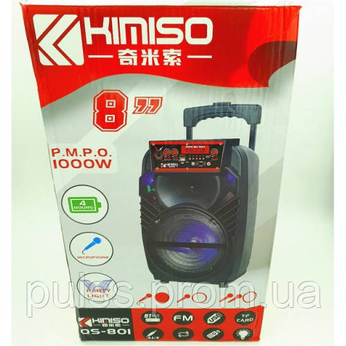 Акустика KIMICO QS-801, ціна: 2682 ₴, купити на Prom.ua