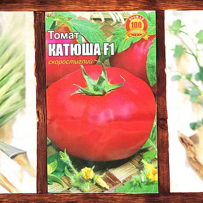 Семена томатов помидор "Волчье Сердце" позднеспелый 3 грамма, цена: 12. ...