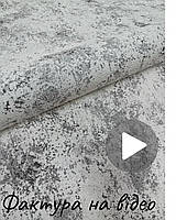 "Слов'янські шпалери" для вітальні, спальні, дитячої кімнати вінілові ...