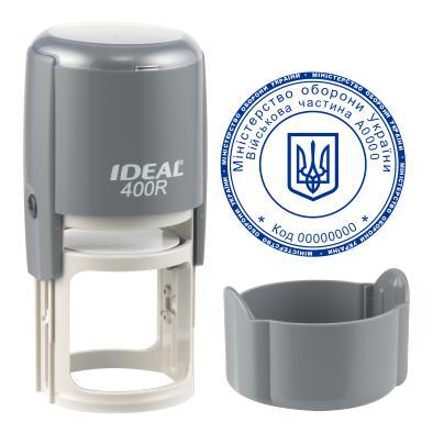 Печатка військова частина ціна з оснасткою IDEAL 400R, купити Печатку ...