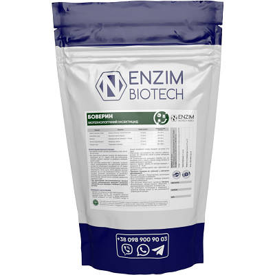 Біологічний інсектицид Боверин ENZIM BIOTECH 1 л, ціна: 510 ₴, купити на Prom.ua