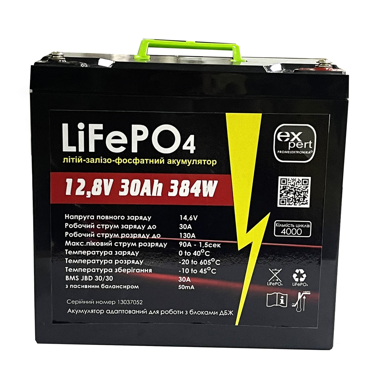 АКБ LiFePO4 12v 30Ah ,384W,BMS 30/30А, ES12-20B, зар/роз30/30А, 4S4P ...