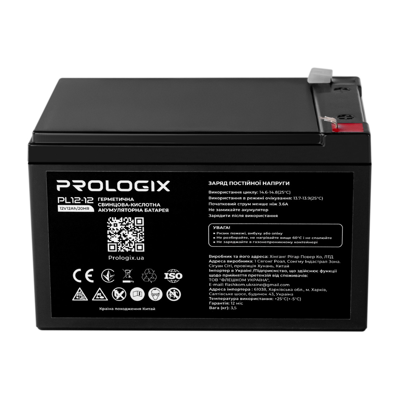Аккумуляторная батарея Prologix 12V 12AH (PL12-12) AGM, цена: 1264 ...