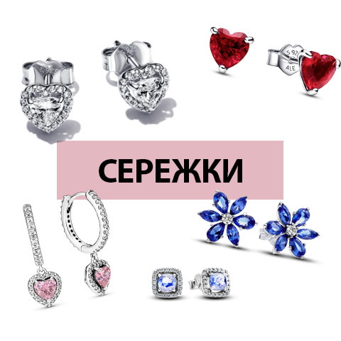 Сережки в Києві від компанії "Crystal Charm". - Сторінка 2
