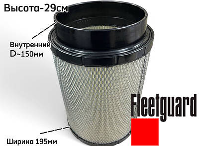 Фільтр повітряний X6016000, 1004738348, 4228706, 51083010016, B085056 ...