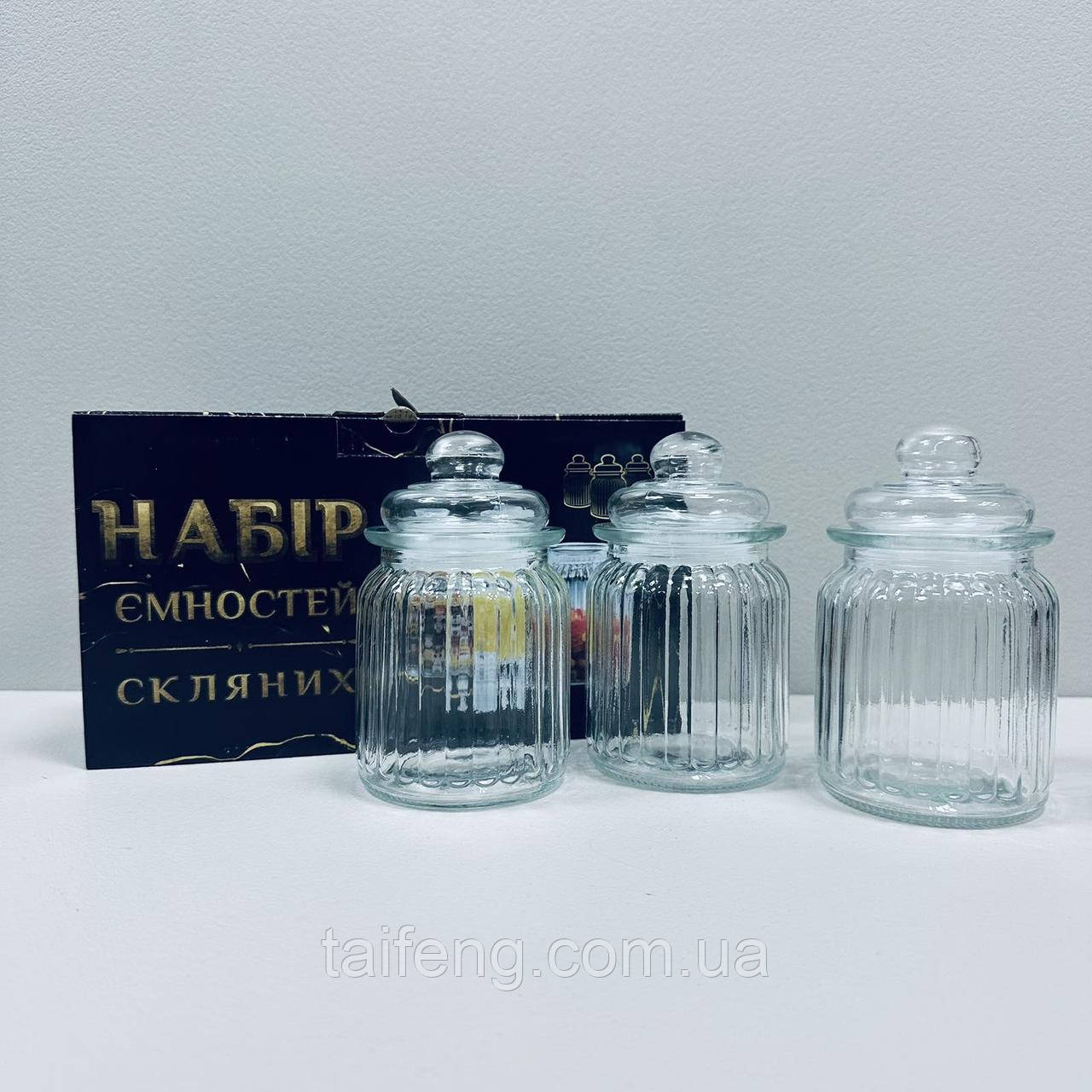 Набір скляних ємностей для сипких 3 шт 340 мл S&T 6043: продаж, ціна у ...