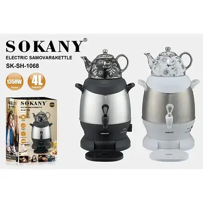 Електросамовари SOKANY SK-SH-1068, ціна: 2128.98 ₴, купити на Prom.ua