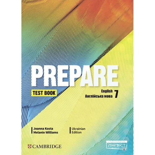 7 клас. НУШ Англійська мова. Prepare. Tests. Тести (Wayne Rimmer ...