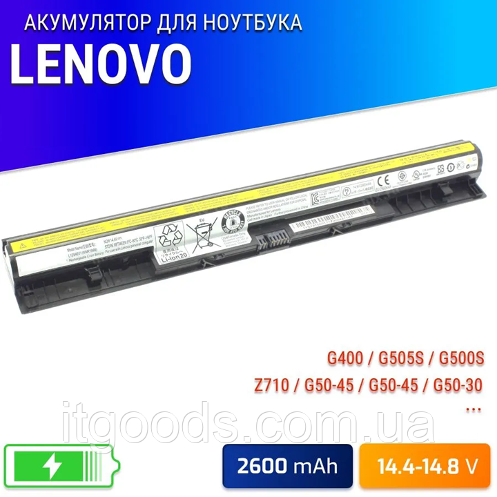 Батарея для ноутбука Lenovo L12L4A02 L12M4E01 L12S4A02 L12S4E01 2600mAh ...