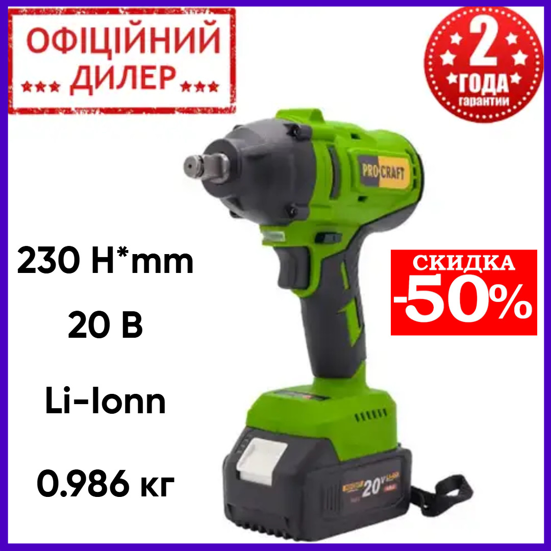 Гайковерт акумуляторний для сто Procraft PS22, ударний безщітковий акумуляторний гайковерт ...