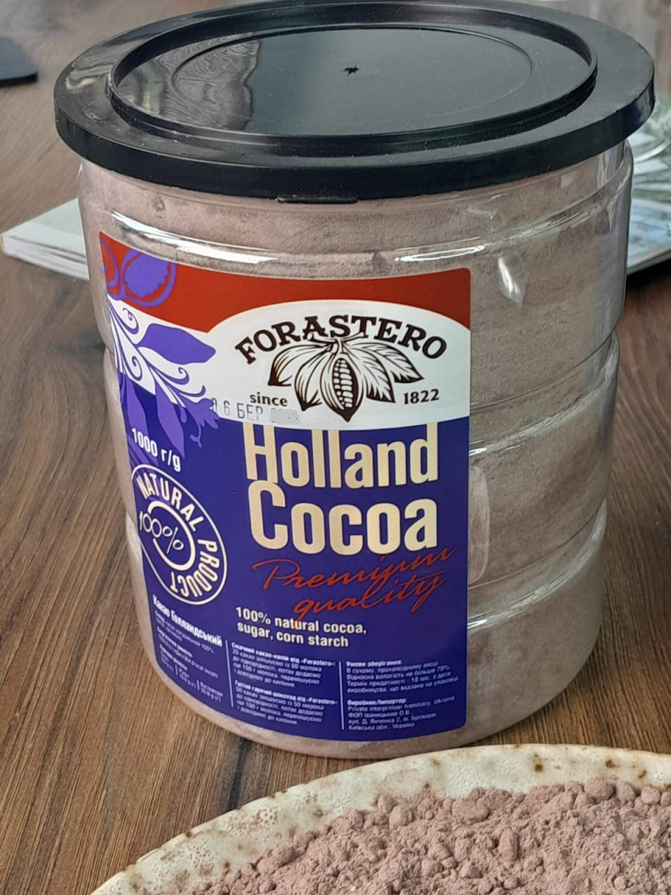 Какао Forastero Голландский в банке (Holland Cacao) 1 кг по 495 ₴ Киев ...