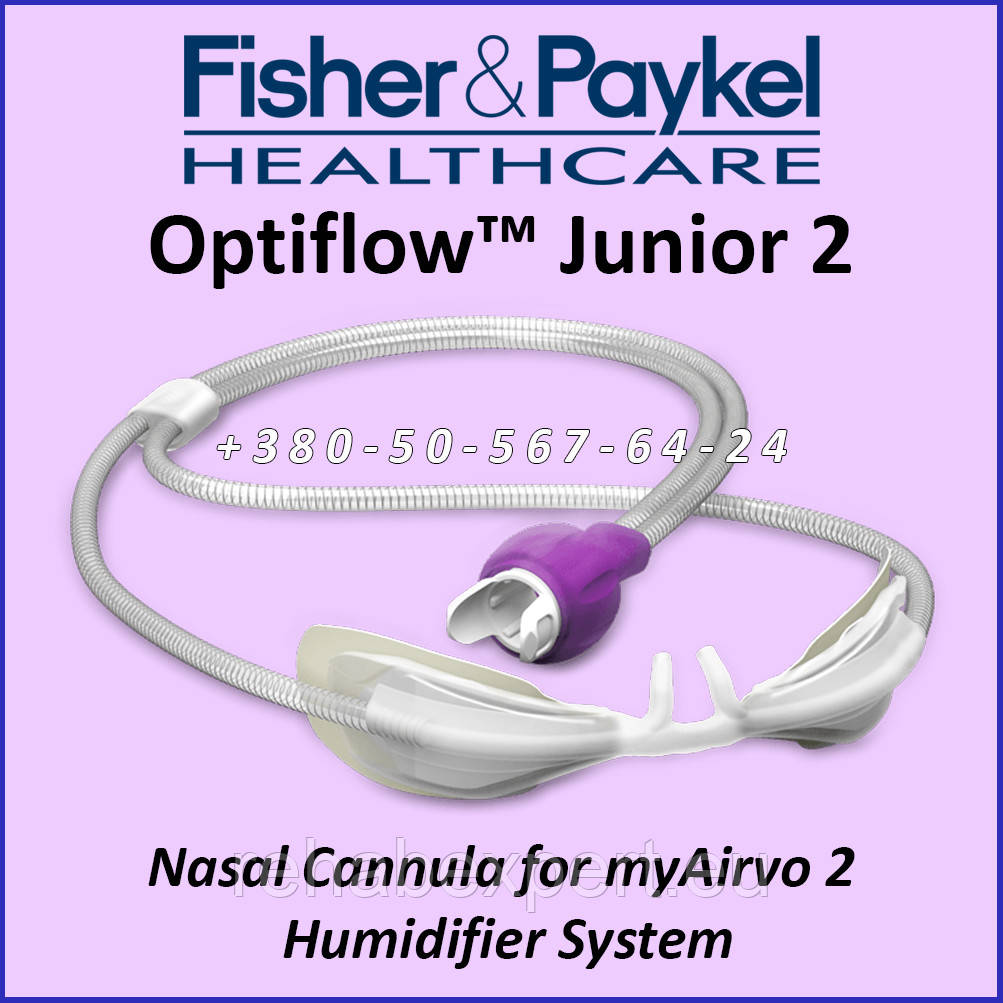Назальная канюля F&P Optiflow Junior Nasal Cannula for myAirvo 2 ...
