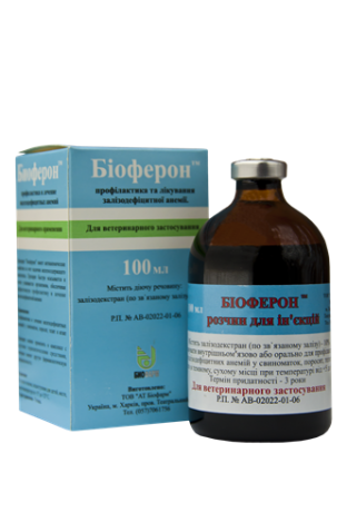 Биоферон 100 мл Биофарм железодекстрановый препарат для поросят, телят ...