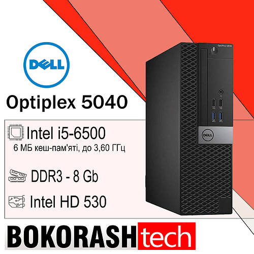Комп'ютер Dell OptiPlex 5040 Intel i5-6500 RAM 8Gb Intel HD Graphics ...
