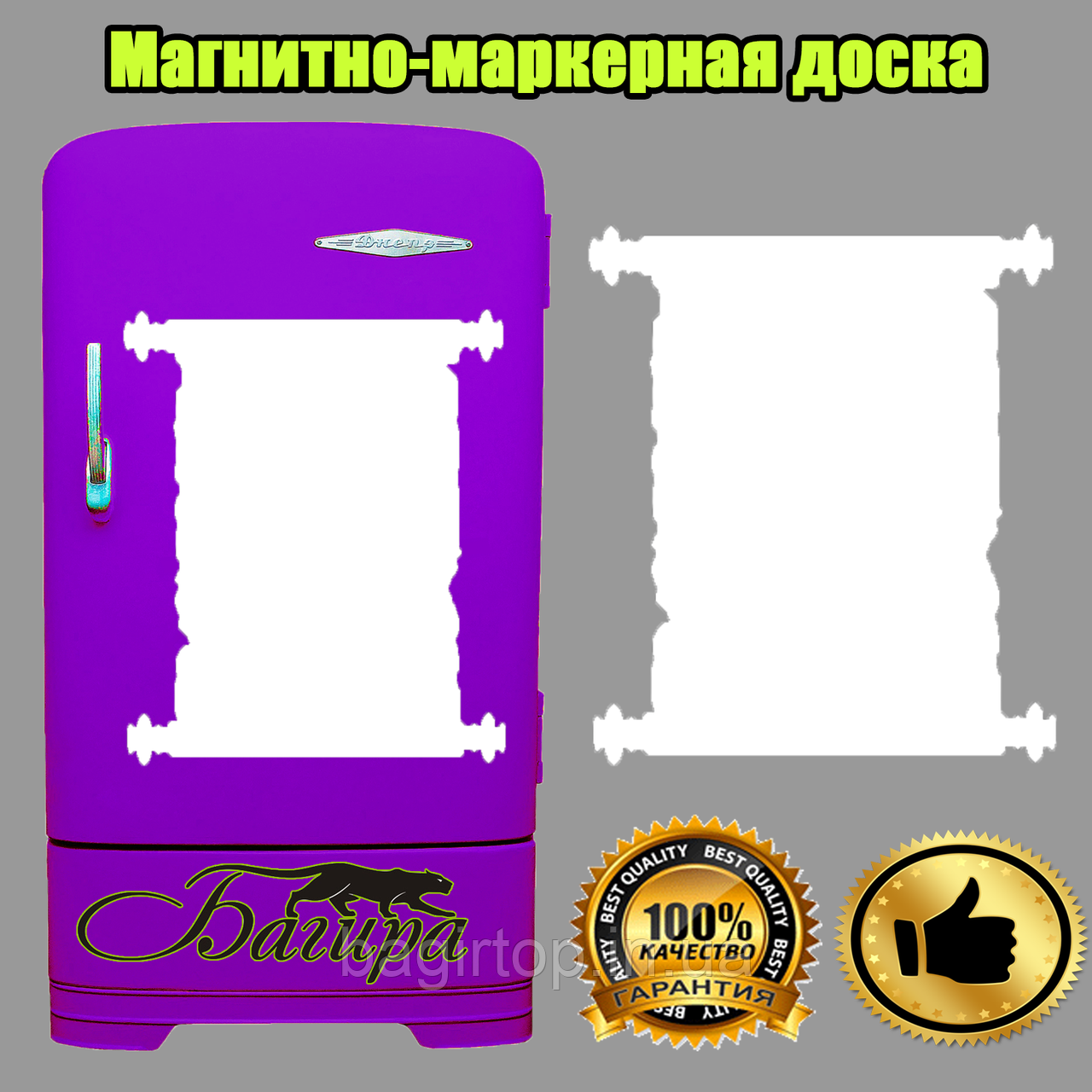 Магнитно-маркерная Доска Папирус — Купить Недорого на Bigl.ua (505071186)