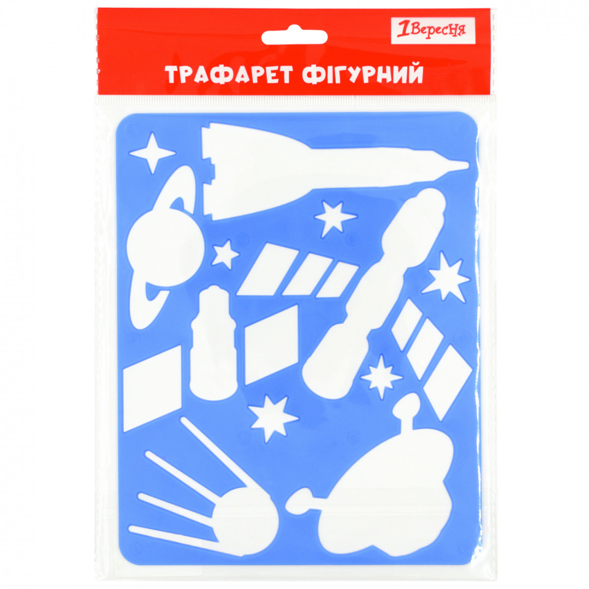 Трафарет для рисования 1 Вересня Космические аппараты 940360 20х16 см ...