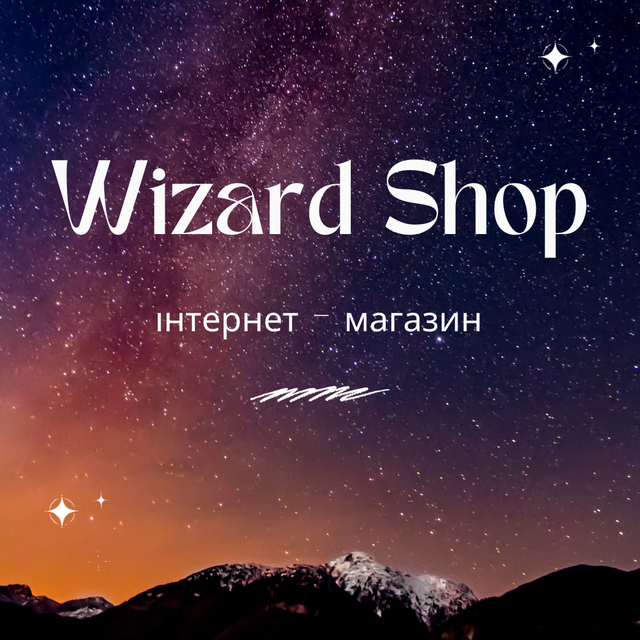 "Wizard Shop" - контакты, товары, услуги, цены