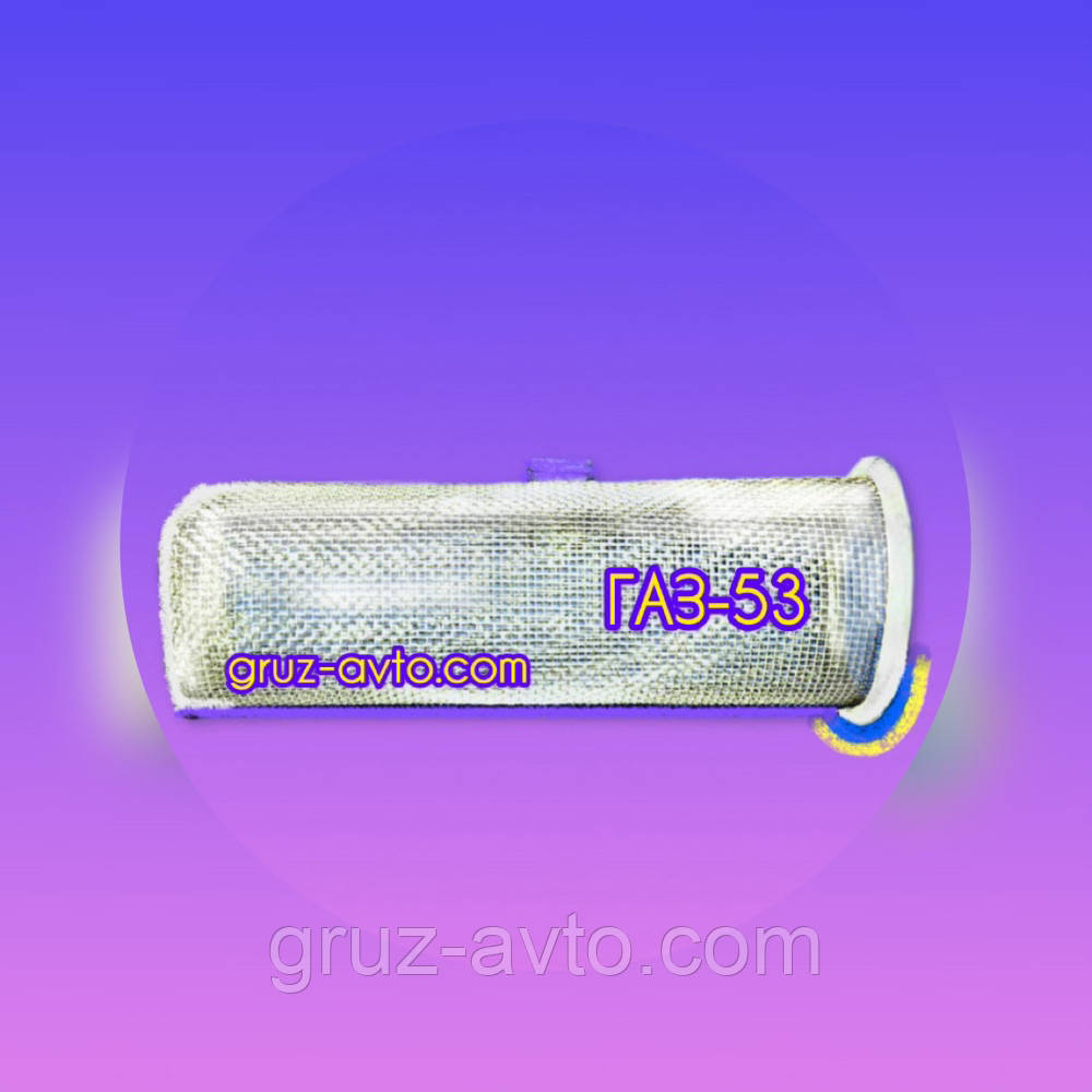 Сетка радиатора ГАЗ-53 ГАЗ-66 ГАЗ-3307: продажа, цена в Умани. Радиаторы автомобильные от ...