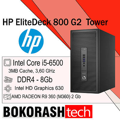 Потужний Комп'ютер Fujitsu P756 E90+ Intel i5-6500 DDR4 16Gb / Intel HD ...