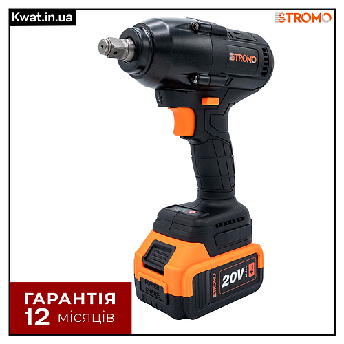 Аккумуляторный бесщеточный ударный гайковерт Stromo AWA25 АКБ 20 В 4 Ач (ID#2569984383), цена ...