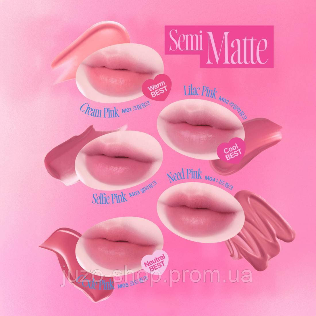 Fwee PINK OBSESSION STAY-FIT LIP TINT M01 Cream pink, ціна: 491 ₴, купити на Prom.ua