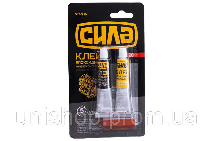 Клей эпоксидный Сила 20г серый (951406) (ID#2591900693), цена: 95 ...