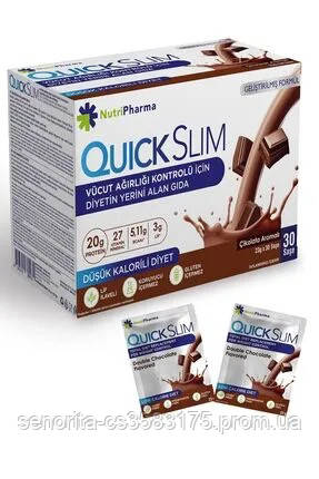 Коктейль Quick Slim "Подвійний шоколад", 30 саше по 23 г livesta, ціна: 2499 ₴, купити на Prom.ua