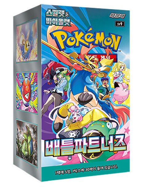 Набір бустер-паків POKEMON TCG: Battle Partners sv9 (корейська версія ...