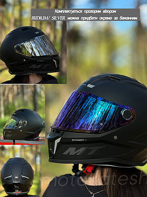 Мотошлем MT STINGER 2 A11 NEW Solid Matt Black S, цена: 4116 ₴, купить на Prom.ua