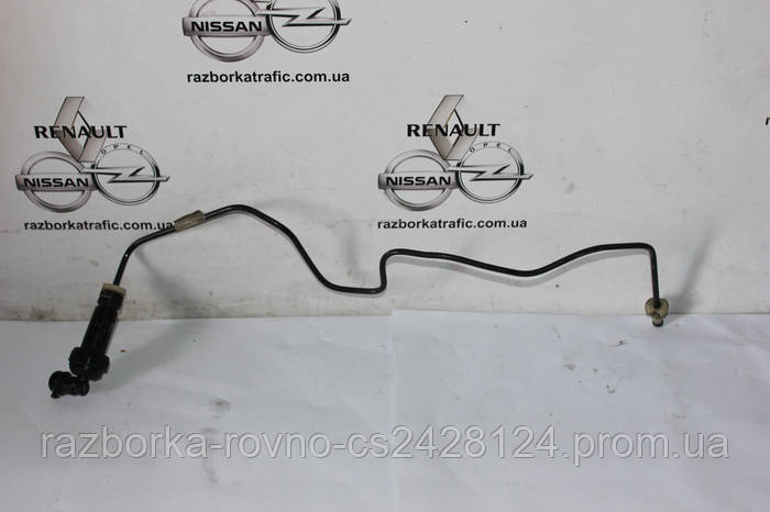 Трубка зчеплення 2 частини RENAULT TRAFIC 14-19 (РЕНО ТРАФІК ...